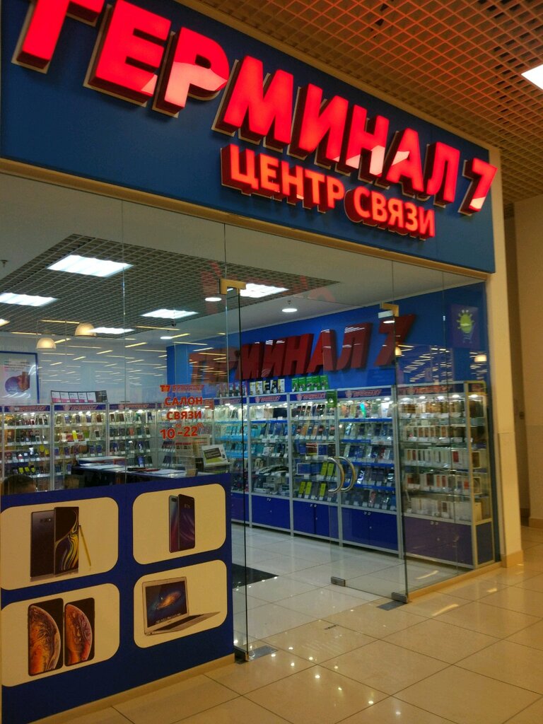 Cep telefonu ve aksesuarları satış mağazaları Терминал 7, Tiumen, foto
