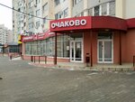 Ochakovo (Generala Merkulova Street No:10А), bira dükkanı  Lipetsk'ten