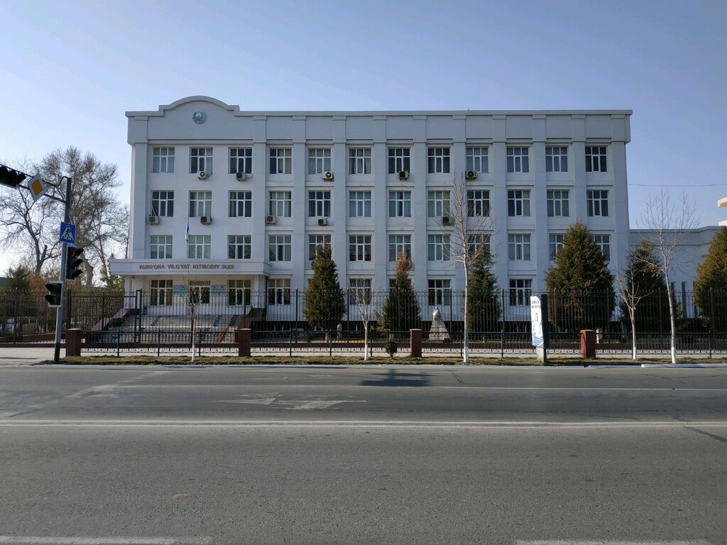 Adliyeler Ferganskiy Ekonomisechkiy Sud, Fergana, foto