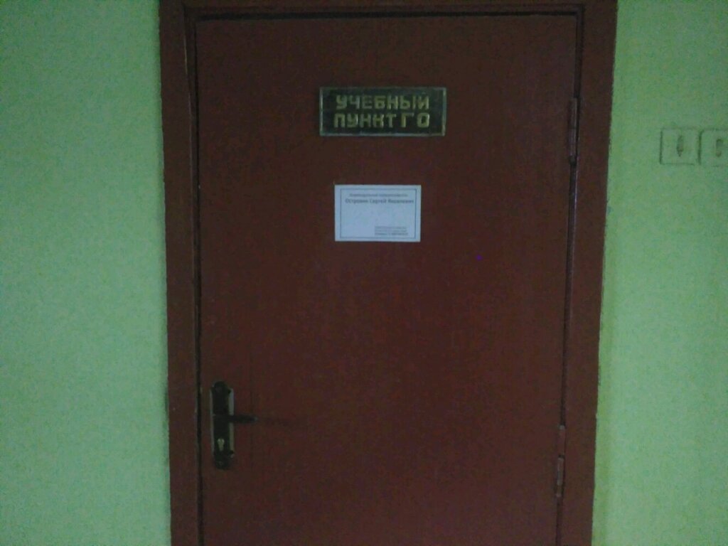 Kaçış oyunları merkezleri Quest Zone, Minsk, foto