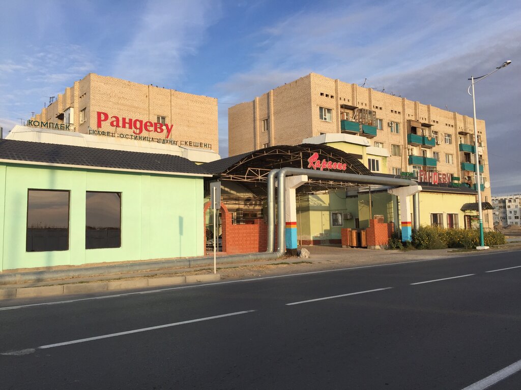 Market Randevu, Kızılorda, foto