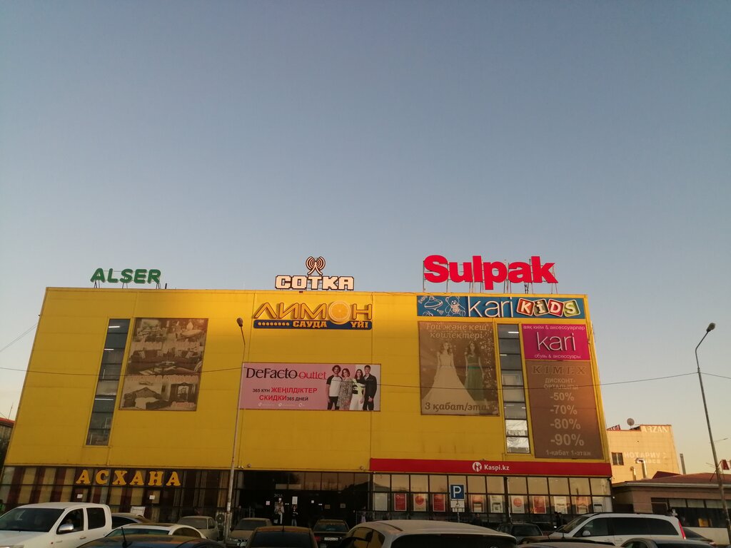 Banka Kaspi Bank, Atırav, foto