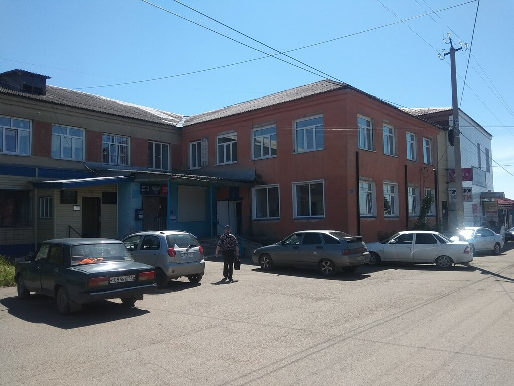 Banka Pochta Bank, Mariinsk, foto