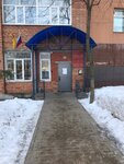 Судебный участок № 6 Первомайского района (Zakharova Street No:20А), sulh hakimi  Penza'dan