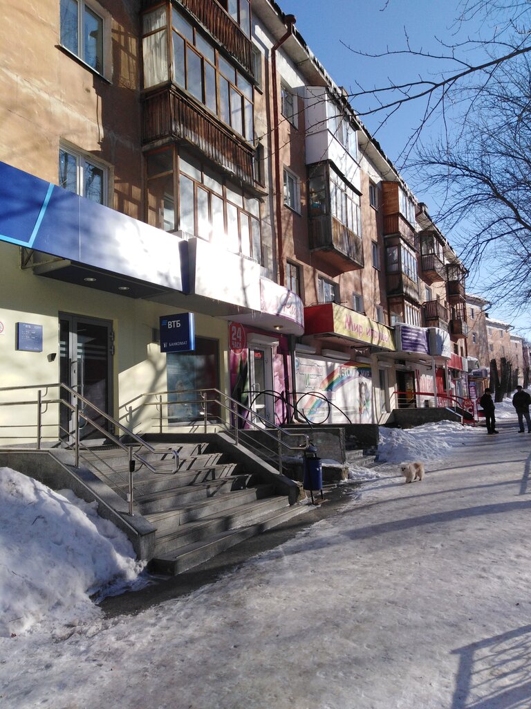 Banka VTB Bank, Asbest, foto