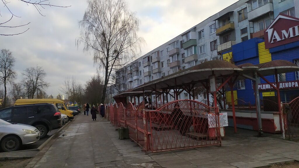 Gıda pazarı Мини-рынок, Baranavichy, foto