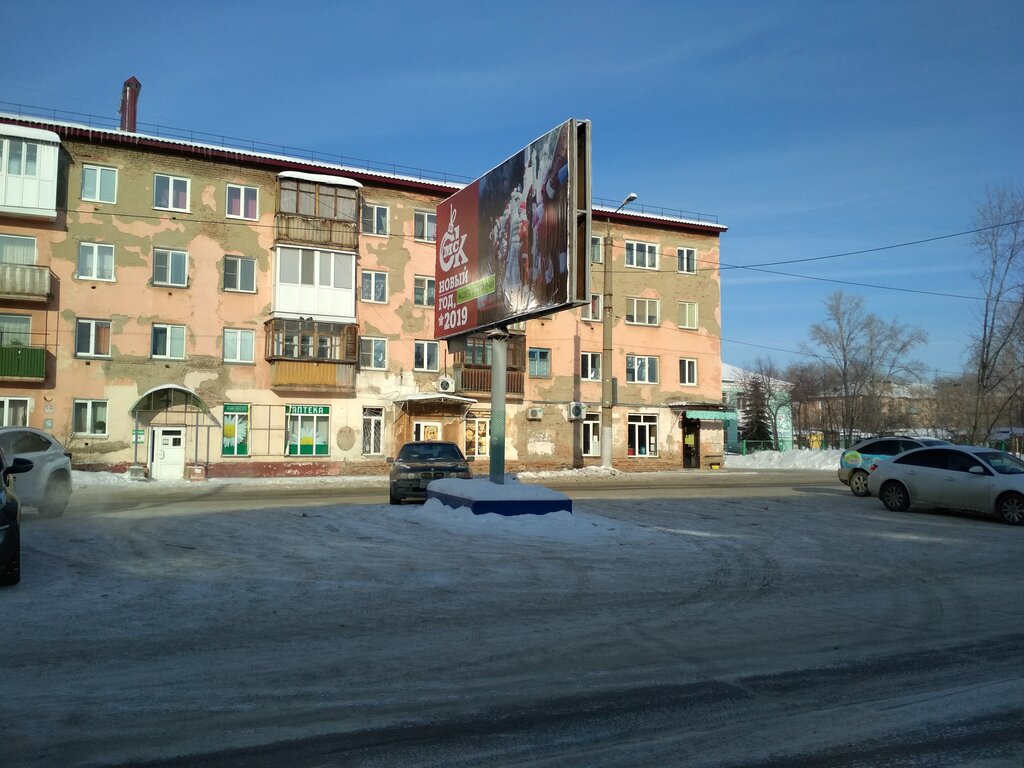 Market Продуктовый магазин, Omsk, foto