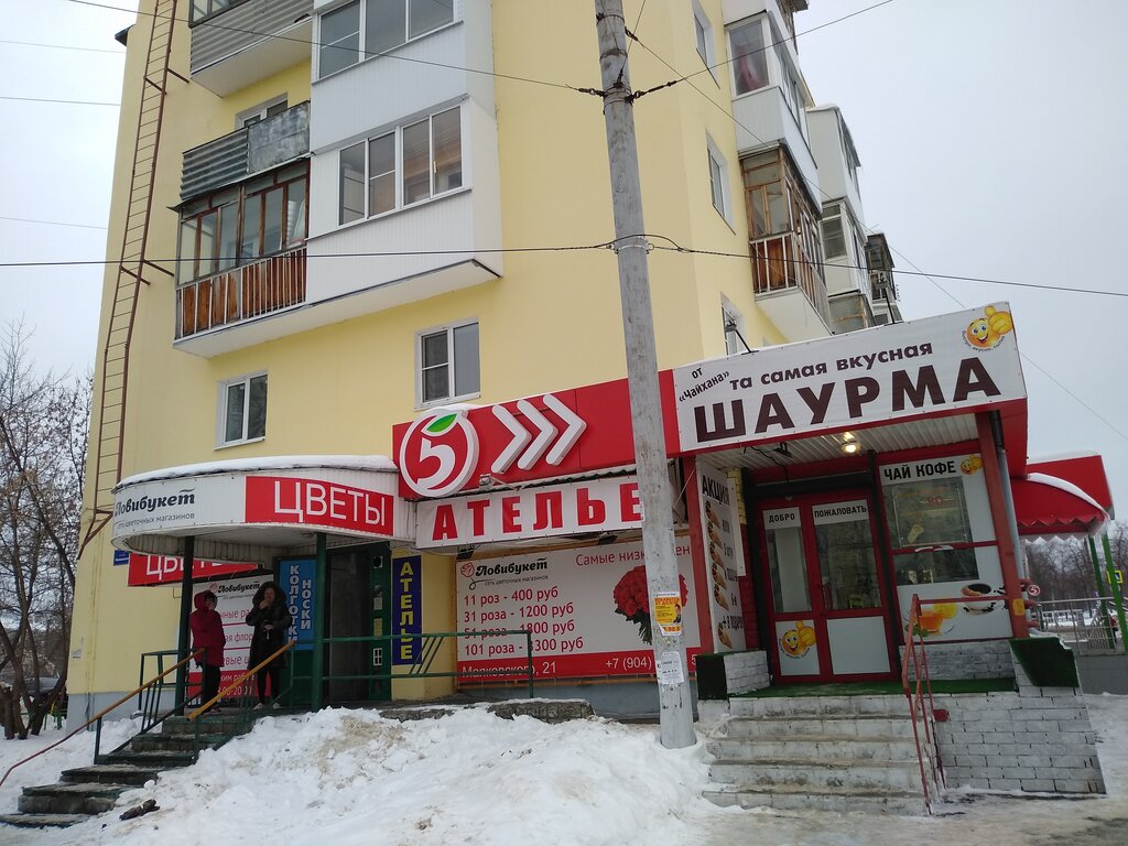 Çorap ve külotlu çorap mağazaları Колготки носки, Dzerjinsk, foto