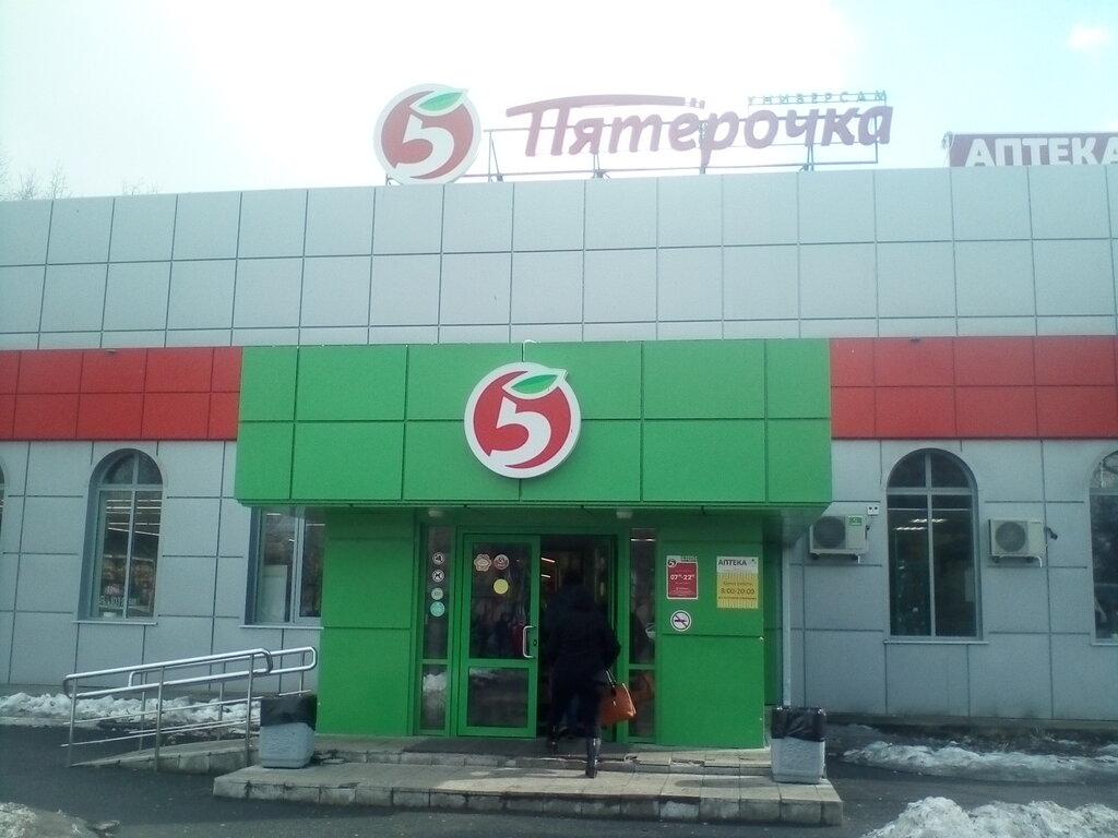 Süpermarket Pyatyorochka, Stariy Oskol, foto