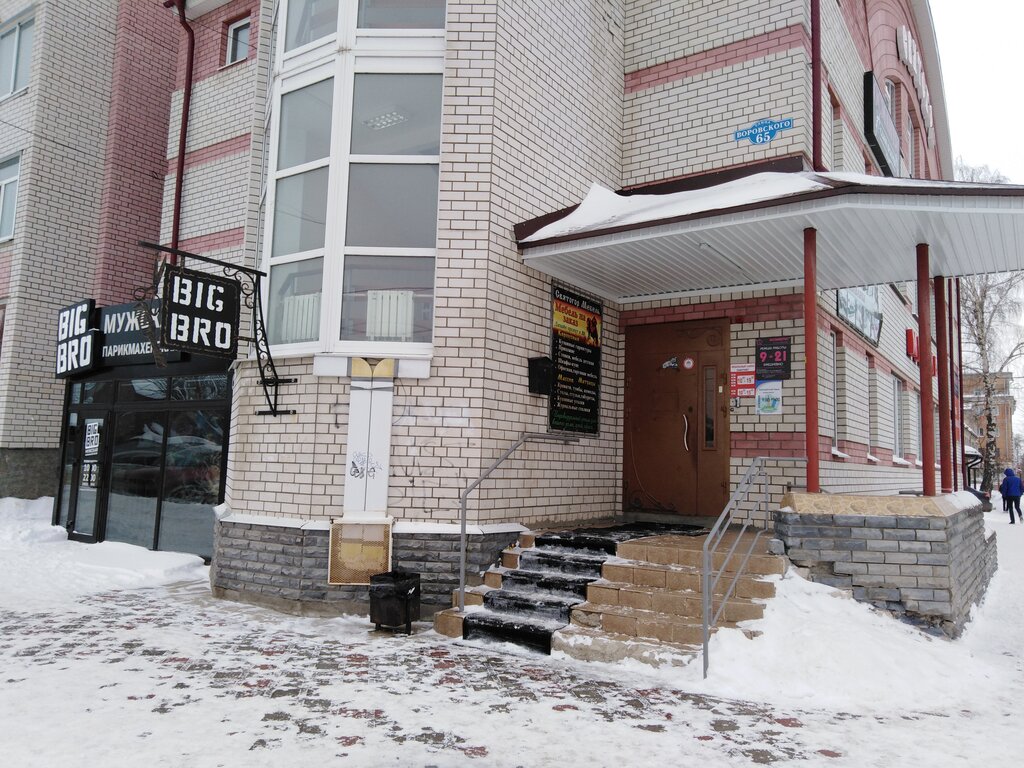 Güzellik salonu Османтус, Murom, foto