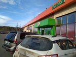 Инфи (No:17, Yerino Settlement), eczaneler  Moskova'dan