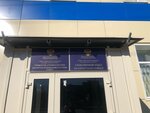 Экспертно-криминалистический отдел управления криминалистики (naberezhnaya reki Sestry No:14), adli tıp  Sestroretsk'ten