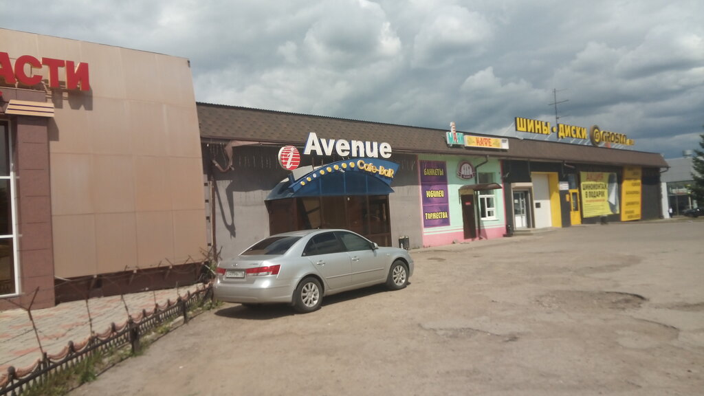 Kafe Avenue Bar, Almetyevsk (Elmet), foto