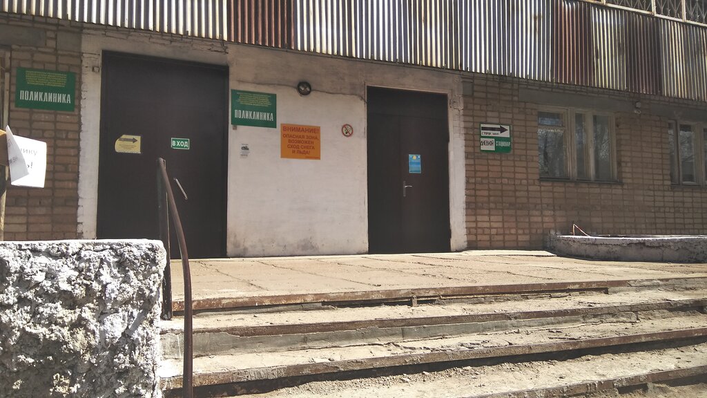 Çocuk poliklinikleri Поликлиника, Salavat, foto