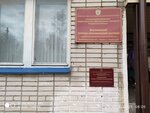 Gbou Spo Vo Vyaznikovsky tekhniko-ekonomichesky kolledzh (ulitsa Gertsena No:42), yüksekokul  Viazniki'den