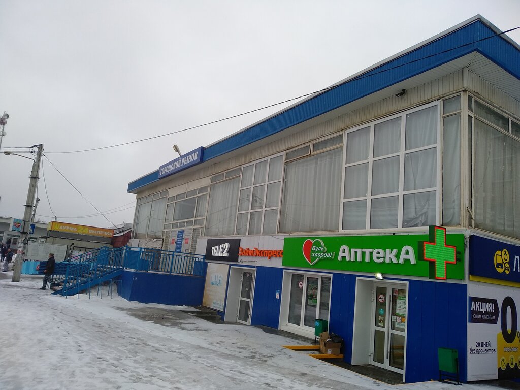 Eczaneler Bud Zdorov, Kurovskoye, foto