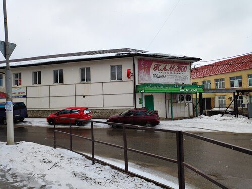 Alışveriş merkezleri Kolchuginskaya shveynaya fabrika, Kolçugino, foto