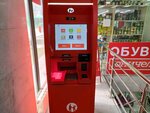 Kaspi Bank (Zhibek Zholy Avenue No:39), atm'ler  Almatı'dan