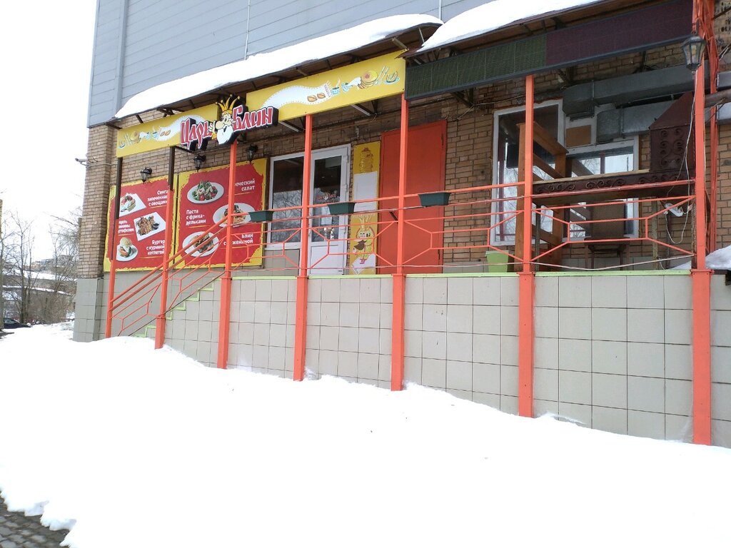 Kafe Tsar-blin, Arhangelsk, foto