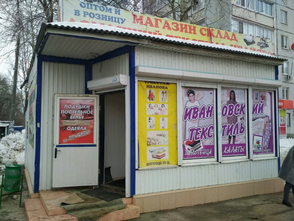 Örme üretimi Трикотаж, Samara, foto