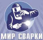 Мир сварки (ulitsa Kirova No:10Ц), kaynak makinaları ve malzemeleri firmaları  Novokuybyşevsk'ten