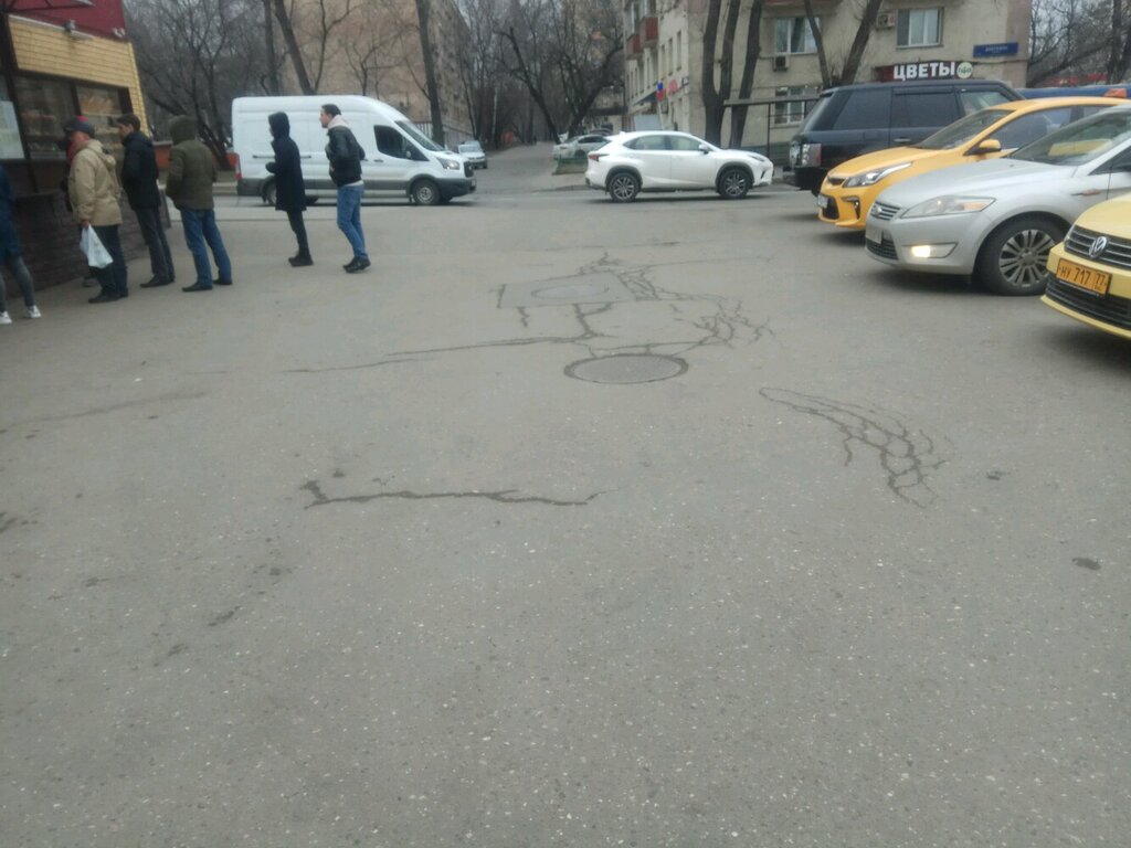 Otoparklar Парковочная зона, Moskova, foto