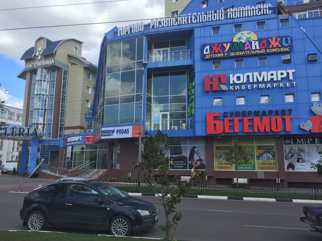 Seyahat acenteleri Pegas Touristik, Tambov, foto