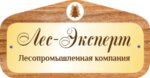 Les-Expert (Kommunisticheskaya ulitsa No:25Гк5), kereste üretim ve satış şirketleri  Mytişçi'den