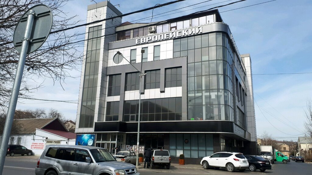 Züccaciye mağazaları Товары для дома, Makhachkala, foto