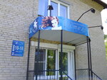 Эстель (Komsomolskaya ulitsa No:21), kuaförler  Karabaş'tan