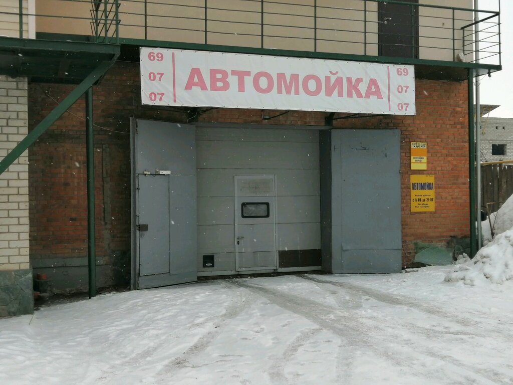 Oto yıkama Avtomoyka, Barnaul, foto