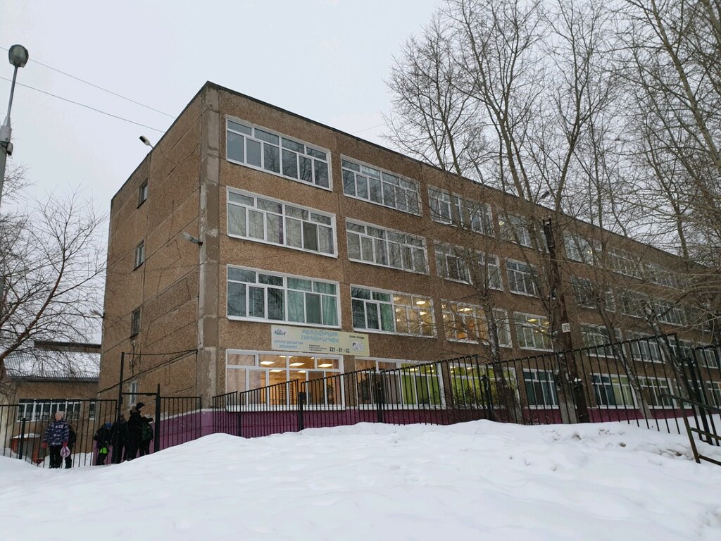 Spor kulüpleri Лион, Perm, foto