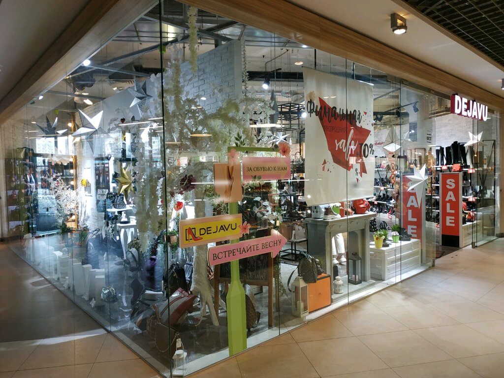 Ayakkabı mağazaları Love Dejavu, Vitebsk, foto