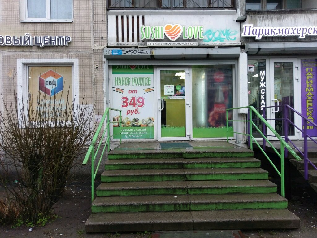 Suşi restoranı Sushi Love, Saint‑Petersburg, foto