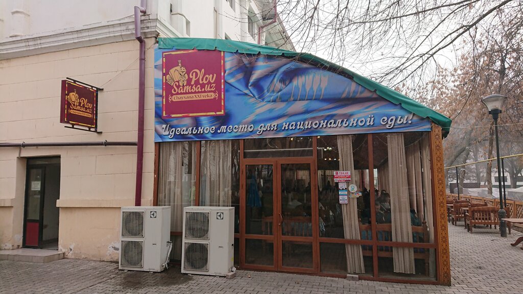 Kafe Plov-samsa.uz, Taşkent, foto