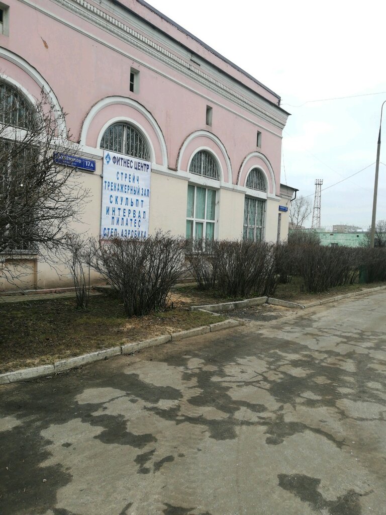 Fitness kulüpleri Krylia Sovetov, Moskova, foto