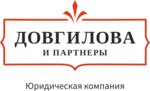 Dovgilova & partners (Mira Avenue No:42), hukuk büroları  Surgut'tan