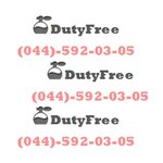 Duty Free (Pokrovska Street No:9/2), kozmetik ve parfümeri mağazaları  Kiev'den