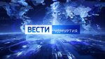 Gtrk Udmurtiya (Pesochnaya Street No:13, Izhevsk), televizyon kanalları  Izhevsk'ten