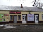 Рулька (Voronezh Region, Novousmanskiy rayon, Nikolskoye selskoye poseleniye, Settlement of Pervogo Otdeleniya Sovkhoza Maslovskiy, Shkolnaya Street), kasap, şarküteri  Voronejskaya oblastından