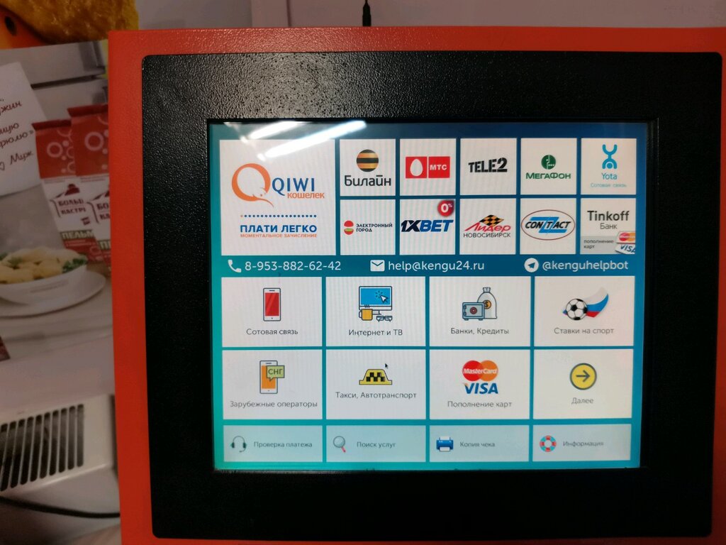 Ödeme terminali Кенгу 24, Novosibirsk, foto