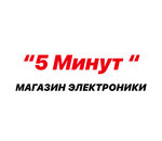 5 Minut (Sovetskaya Street No:41/1), i̇kinci el eşya alımı  Rostov‑na‑Donu'dan