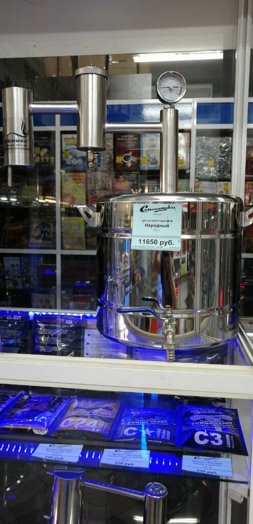Ev yapımı içki ekipmanları Самогонщики, Çita, foto