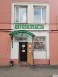Avtomagazin (Ostrogozhskaya Street No:73), otomobil yedek parçaları  Voronej'den