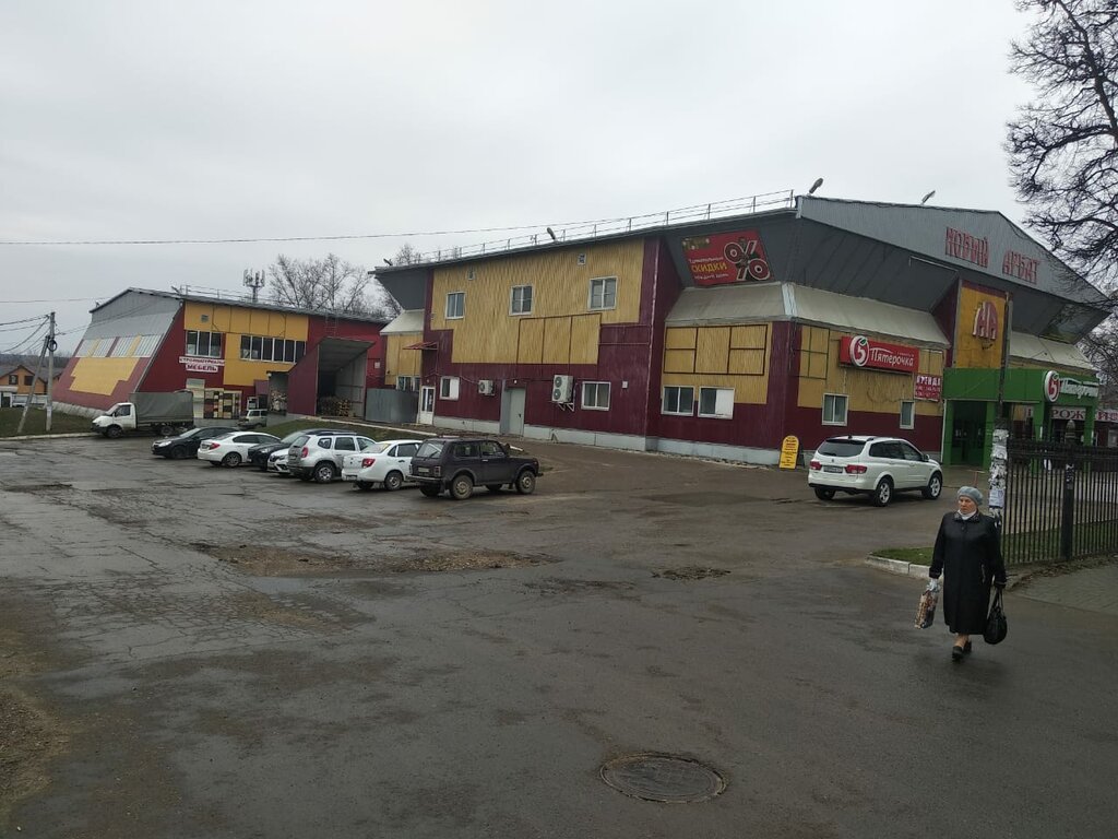 Yapı hipermarketi Лидер, Yasnogorsk, foto