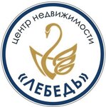 Real estate agency Lebed (ulitsa Konstantina Talakha No:17А), emlak ofisi  Sovetsk'ten