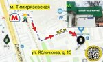 Замки и запорные устройства. Мебельная фурнитура (Yablochkova Street No:15), anahtar ve kapı üreticileri  Moskova'dan