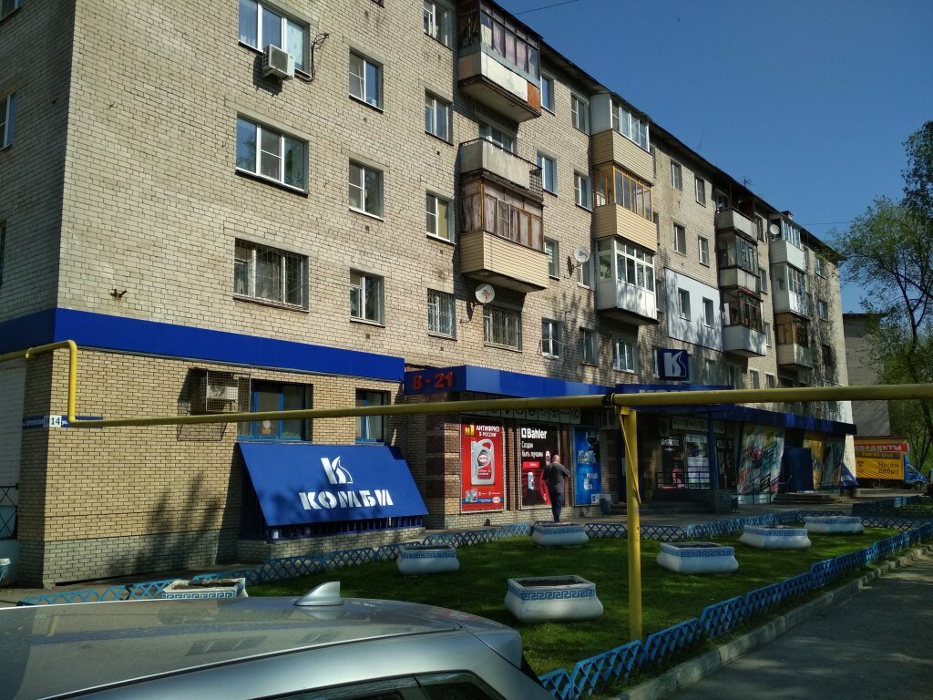 Araç sigorta şirketleri Polis-Gid, Nijni Novgorod, foto