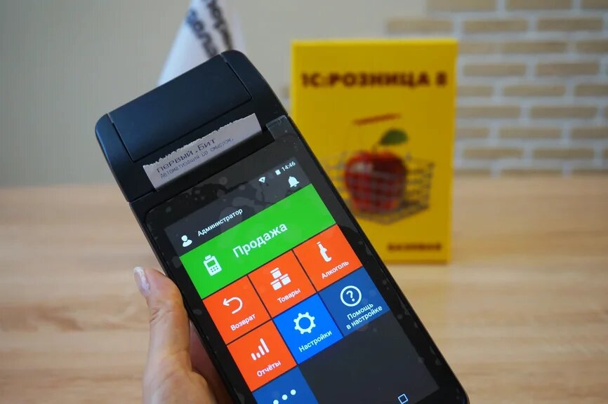 Satış ekipmanları firmaları Первый Бит, Saratov, foto