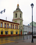 Часовня святого Иоанна Предтечи (Pokrovka Street No:50/2с17), şapel, haç anıtı  Moskova'dan